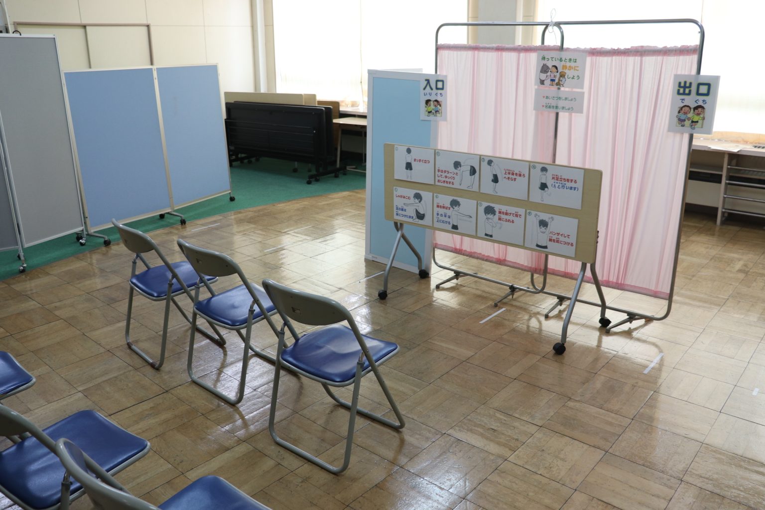 内科検診 - 厚沢部町立厚沢部小学校