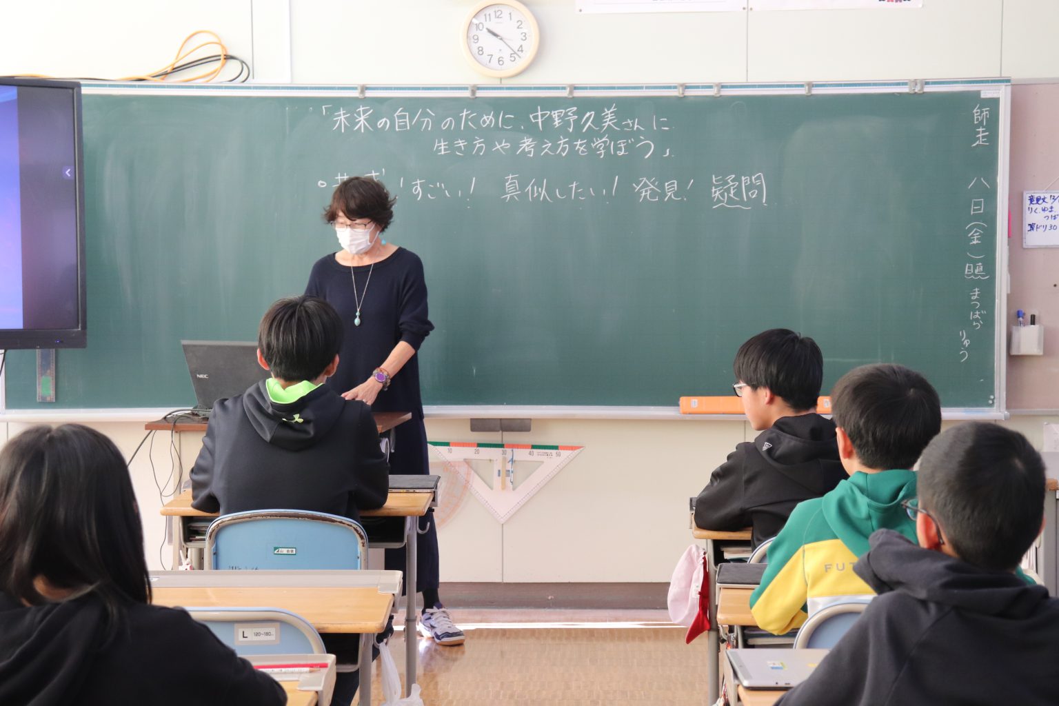 キャリア教育 - 厚沢部町立厚沢部小学校