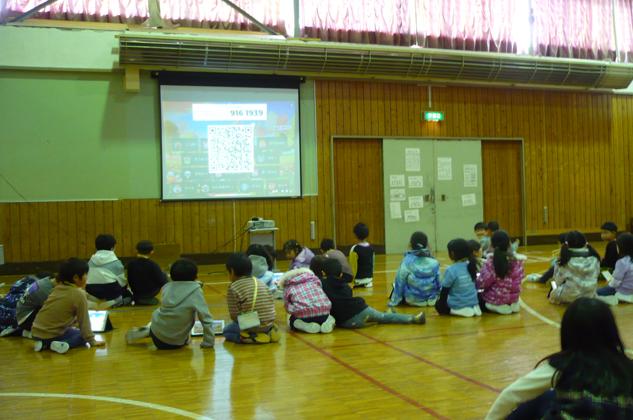新入学児童一日入学 - 厚沢部町立厚沢部小学校