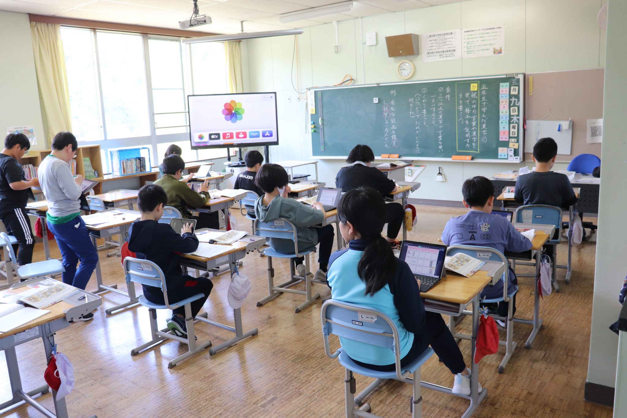 鶉小学校交流授業 - 厚沢部町立厚沢部小学校